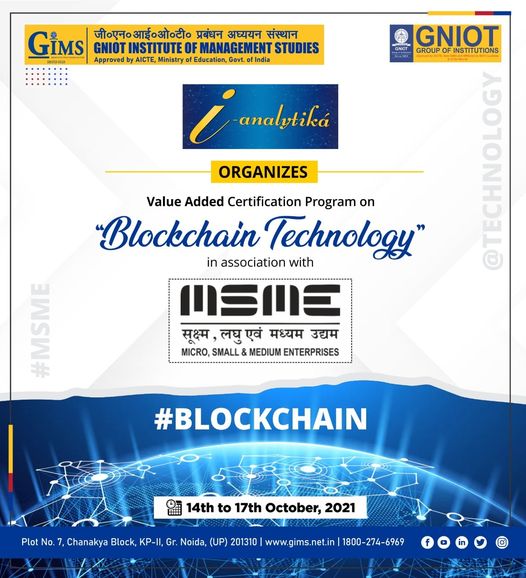 Blockchain Technology Certification by MSME